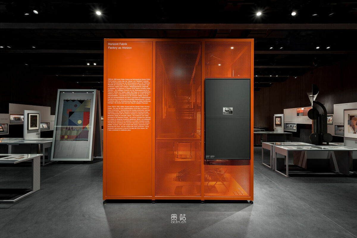 策站 — 汇聚全球展厅展馆设计策展与分享