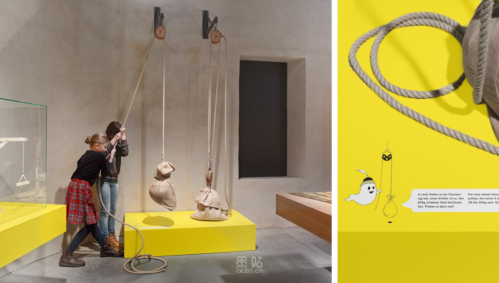 策站 — 汇聚全球展厅展馆设计策展与分享